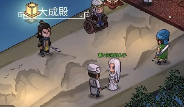 大侠立志传哑琴怎么结缘 大侠立志传哑琴结缘攻略